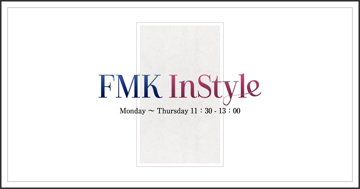 FMK InStyle | インスタイル